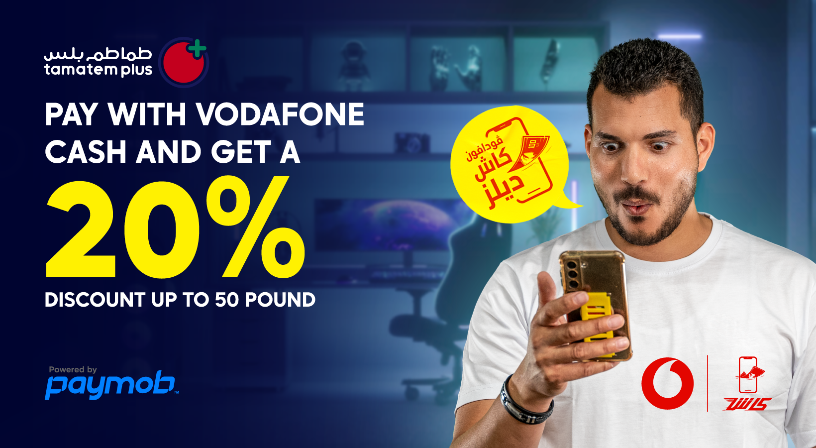 Black Friday Offer with Vodafone Cash! - Tamatem Plus